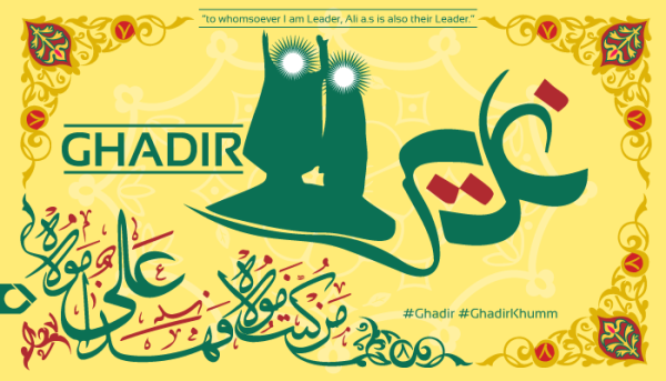 Ghadir Vector Artwork - Creative Alys