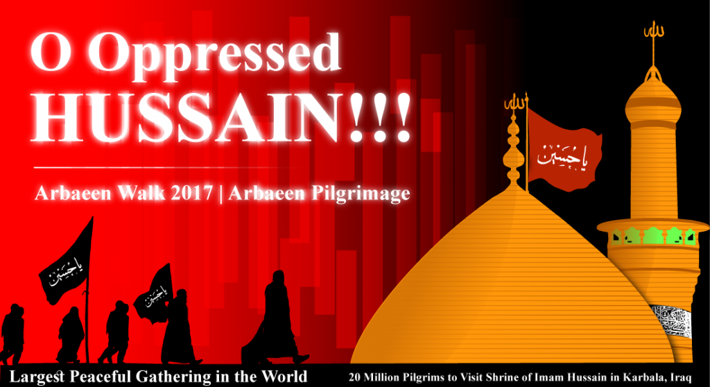 Arbaeen Walk 2017 Vector Artwork - Creative Alys